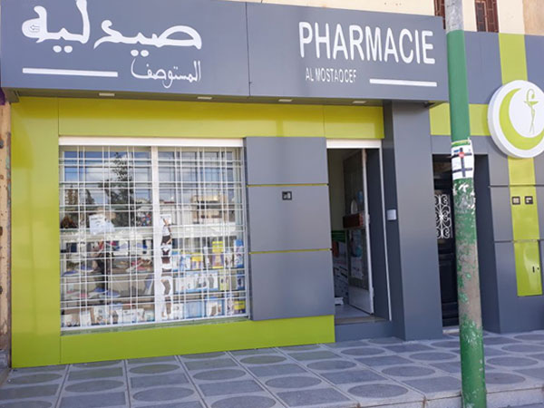 Pharmacie AL MOSTAOCEF - 0537 60 49 71-El Massira